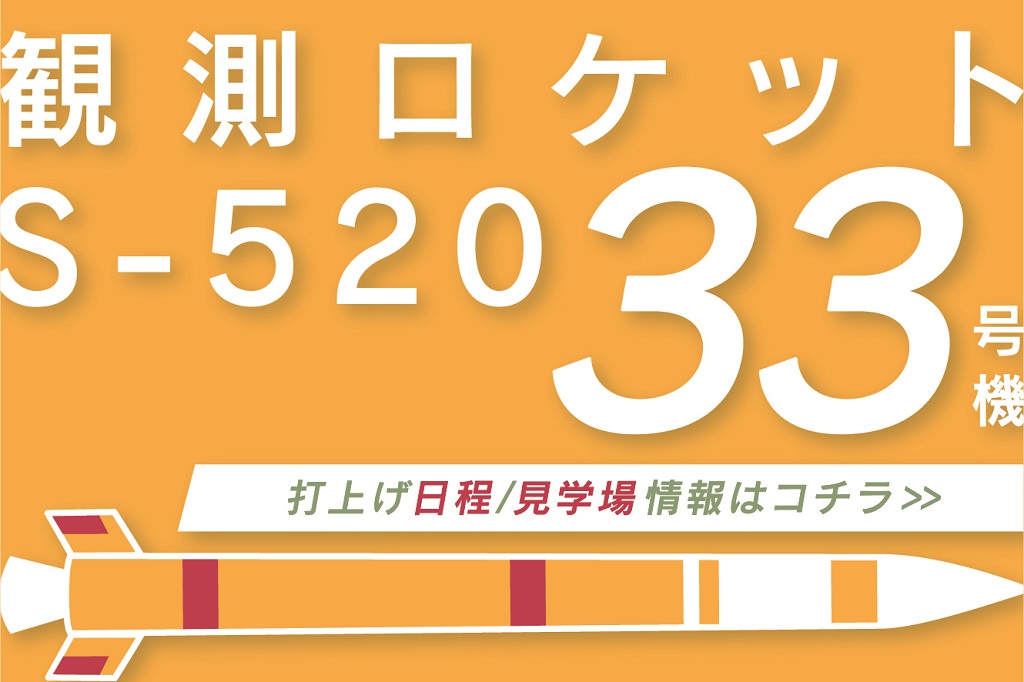 s520-33-hp1024 | 肝付町観光協会